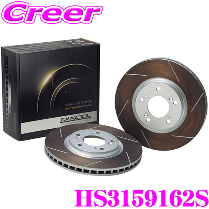 商品説明 ・DIXCELのブレーキローター HS type、HS3159162Sです。 ・HDtypeにスリットをいれて、サーキットでさらにブレーキの効きを向上させたい方へおすすめのブレーキローターです。 ・ストリートからサーキットまで、あ...
