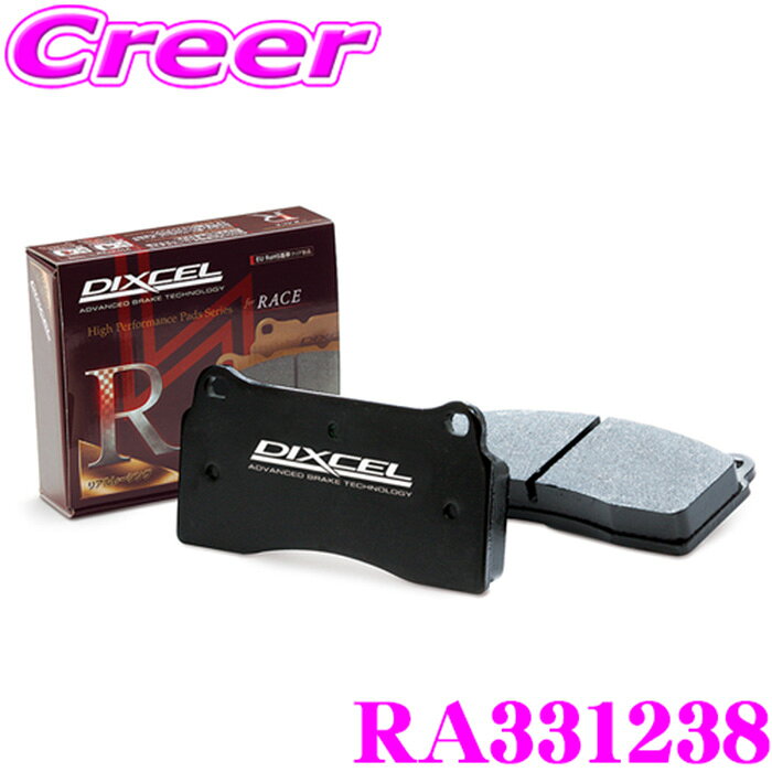 商品説明 ・DIXCELのブレーキパッド RA type、RA331238です。 ・重量車、ハイパワー車の高温、高負荷時の走行でも変わらないハイミュー安定性を実現した高い効きとリニアなコントロール性を追求したレーシングパッドです。 ・抜群に...