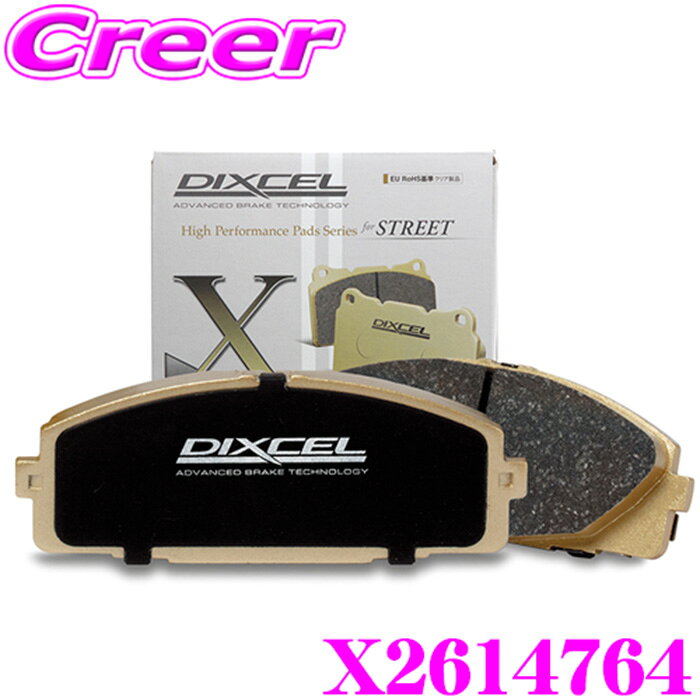 商品説明 ・DIXCELのブレーキパッド X type、X2614764です。 ・ミニバンやSUVなど、大口径ホイール装着車両や重量のある車両におすすめのブレーキパッドです。 ・踏力に応じてμが高まるビルドアップ型の効きと重圧感のあるペダル...