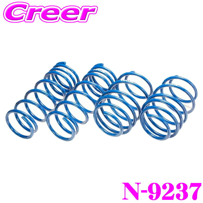 適合情報 車種名 年式 型式 エンジン型式 駆動 備考 NV100クリッパー R6/3～ DR17V R06A 4WD ターボ 4ナンバーバン / GXターボ アップ量 レート フロント リア フロント リア 30～35 25～30 2.7...