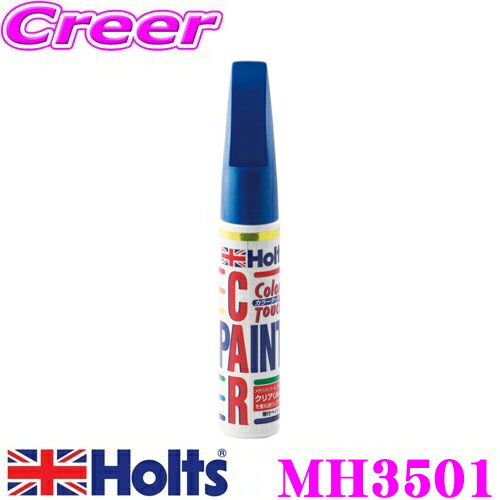 お車のカラーナンバーは型式プレートに表示されております。 型式プレートについては各車表示箇所が異なります。 下図および動画を参考にお調べください。 商品説明 ・Holtsホルツのカラータッチ、MH3501です ・ベンツ車用のDUNKEL B...