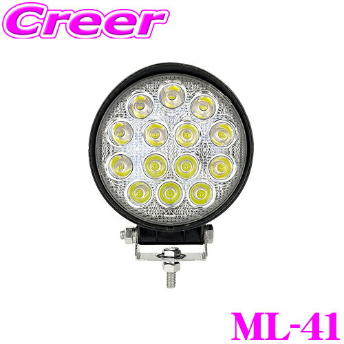 商品説明 ・カシムラのLEDワークライト 丸形 14灯 42W 黄色、ML-41です。 ・防塵・防水仕様IP67対応。 ・EMC EN50498準拠試験対応。ノイズの発生を抑えた設計回路、他機器へのノイズによる影響を防いだ設計。 ・ハードな...