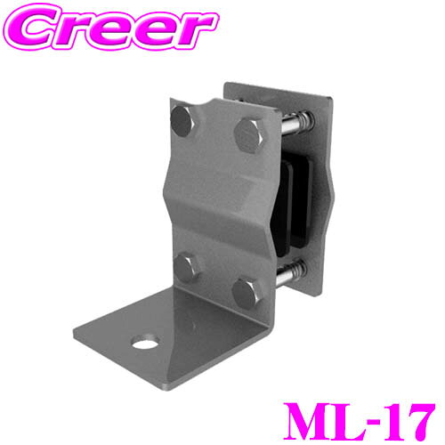 商品説明 ・LED ワークライト用 マグネット台座、ML-17です。 ・ML-1、ML-2、ML-7、ML-8、ML-9、ML-10、ML-11、ML-18、ML-19、ML-20、ML-31、ML-32、ML-35、ML-36、ML-37...