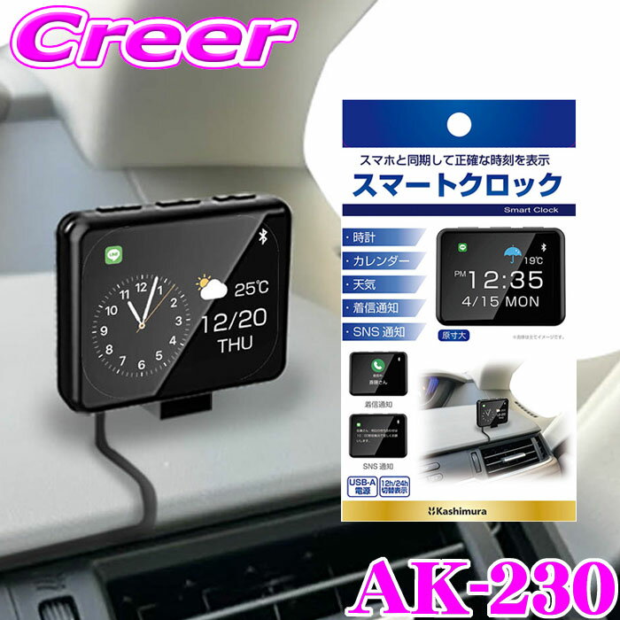 ■製品仕様 ・本体色：ブラック ・無線方式：Bluetooth Ver.5.2 ・アプリ：iOS：Smart Clock+ Android OS：Smart Clock ・対応システム：iOS11.0以上のiPhone Android9以上...