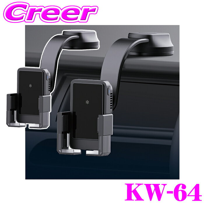 商品説明 ・カシムラの自動開閉式 ワイヤレス充電ホルダー、KW-64です。 【自動開閉ホルダー】 ワイヤレス充電対応のiPhone/スマートフォンを充電できるワイヤレス充電器。 スマートフォンを本製品に置くと自動でホールド、ワイヤレス充電が...
