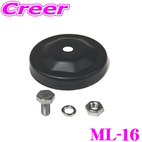 商品説明 ・LED ワークライト用 マグネット台座、ML-16です。 ・ML-1、ML-2、ML-7、ML-8、ML-9、ML-10、ML-11、ML-18、ML-19、ML-20、ML-31、ML-32、ML-35、ML-36、ML-37...