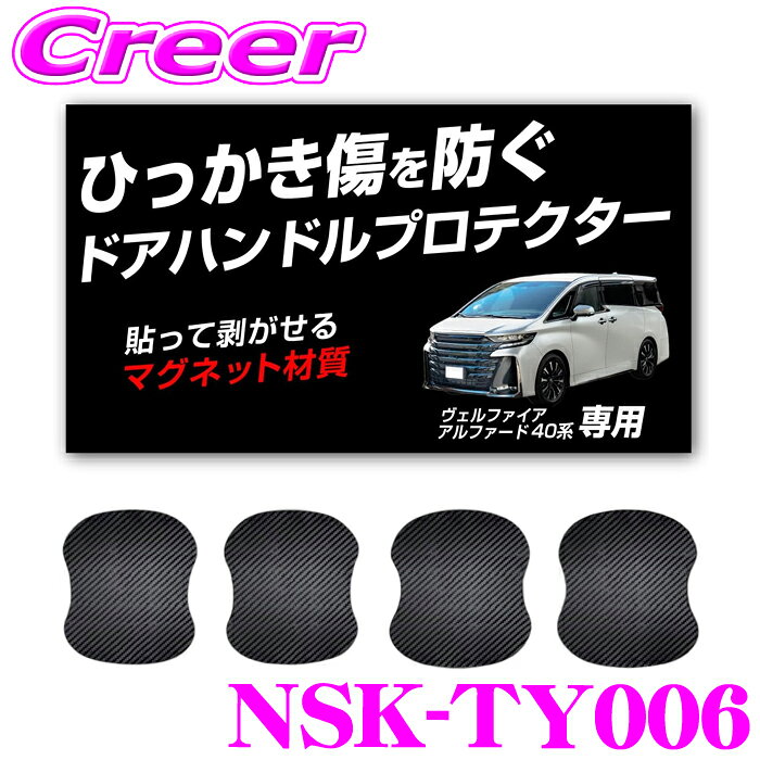 適合情報 車種 型式 アルファード/ヴェルファイア 40系 ※適合につきましては2025年9月現在のメーカー適合をもとに記載いたしております。「～現在」の表記はその時点での確認であり、モデルチェンジ等により適合が変更される可能性も御座います...