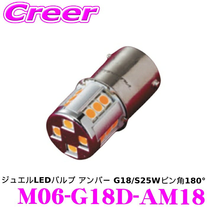 LINE UP T10シングルウェッジクールホワイト6500 T10シングルウェッジプレミアムホワイト6000 T20ダブル/シングルウェッジ兼用アンバー M01-T10S-65 M02-T10S-60 M03-T20D-AM G18シング...