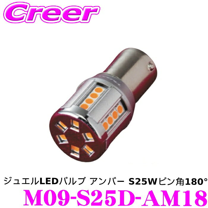 LINE UP T10シングルウェッジクールホワイト6500 T10シングルウェッジプレミアムホワイト6000 T20ダブル/シングルウェッジ兼用アンバー M01-T10S-65 M02-T10S-60 M03-T20D-AM G18シング...