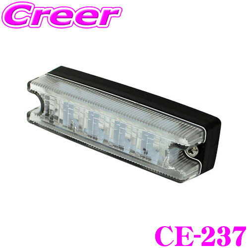 商品説明 ・ヤックの流星Re5LED車高灯 クリア/ホワイト DC24V、CE-237です。 ・高次元の明るさと省電力、長寿命を実現した車高灯です。 ・抜群の視認性により存在感をアピール。 ・高輝度LEDによる存在感で信頼ある安全性を確保し...