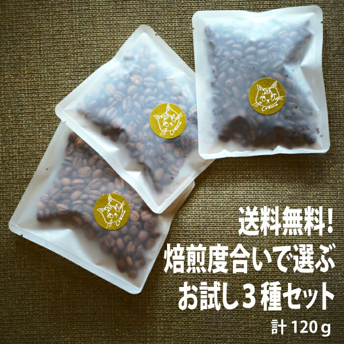 【クリックポスト便でお届けします。】 　・郵便受けに投函されますので、不在時でも受け取り可能です。 　・代金引換のお支払いはご選択頂けません。また、到着日時指定も出来ません。 　・店舗休業日を除き、ご注文後1～2日以内に出荷します。 ☆内容...