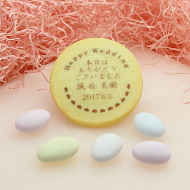 　*名入れ等オリジナルのプリントをご希望の場合は、1デザインにつき10セット以上での承りになります。御注文確定後にデザインのお打ち合わせをさせていただきます。*定型のデザインは1枚からご注文可能です。 名入れスイーツFAQはこちら 同内容の...