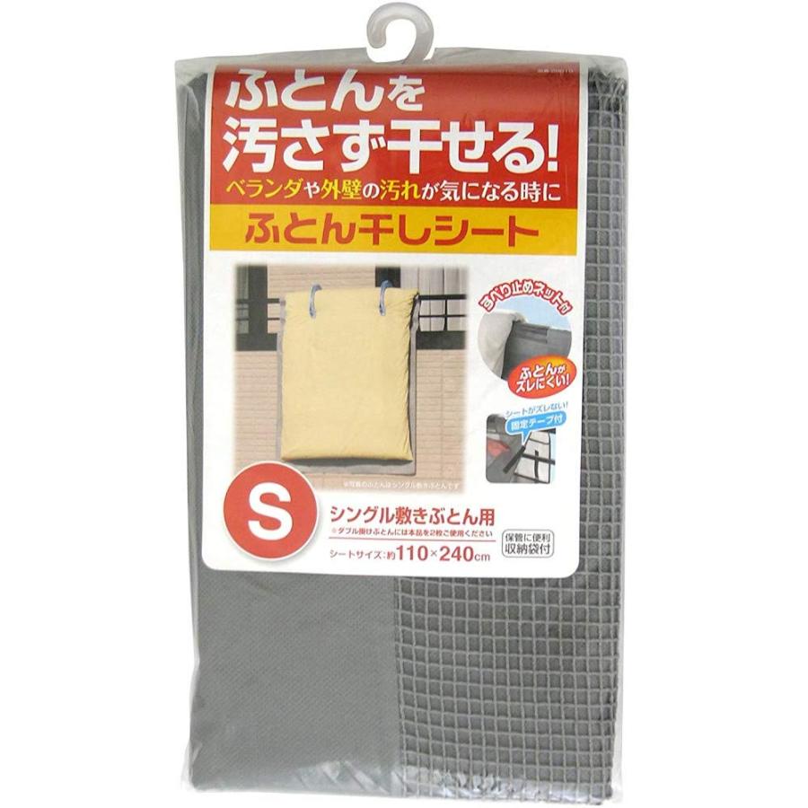 【商品概要】 【サイズ】 高さ : 4.8 cm 横幅 : 19.2 cm 奥行 : 32.6 重量 : 0.55 kg ※梱包時のサイズとなります。商品自体のサイズではございませんのでご注意ください。 メーカー:東和産業 パーツ番号:- ...