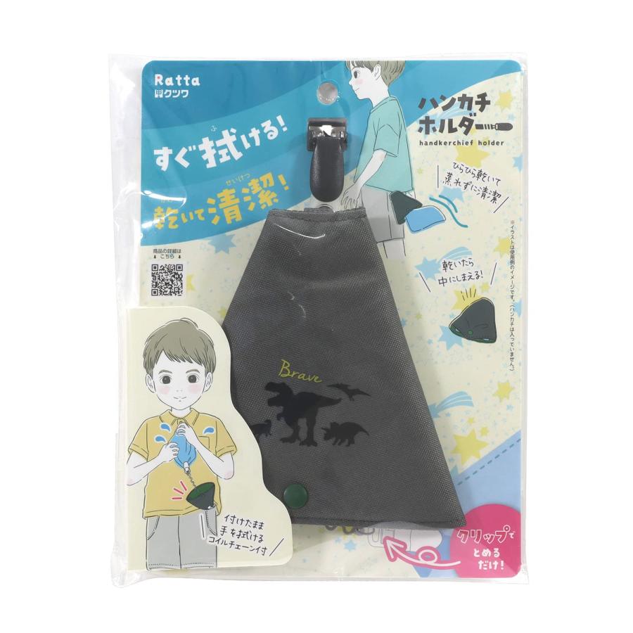 【商品概要】 【サイズ】 高さ : 18.8 cm 横幅 : 15.3 cm 奥行 : 1.9 重量 : 0.04 kg ※梱包時のサイズとなります。商品自体のサイズではございませんのでご注意ください。 メーカー:クツワ(Kutsuwa) ...