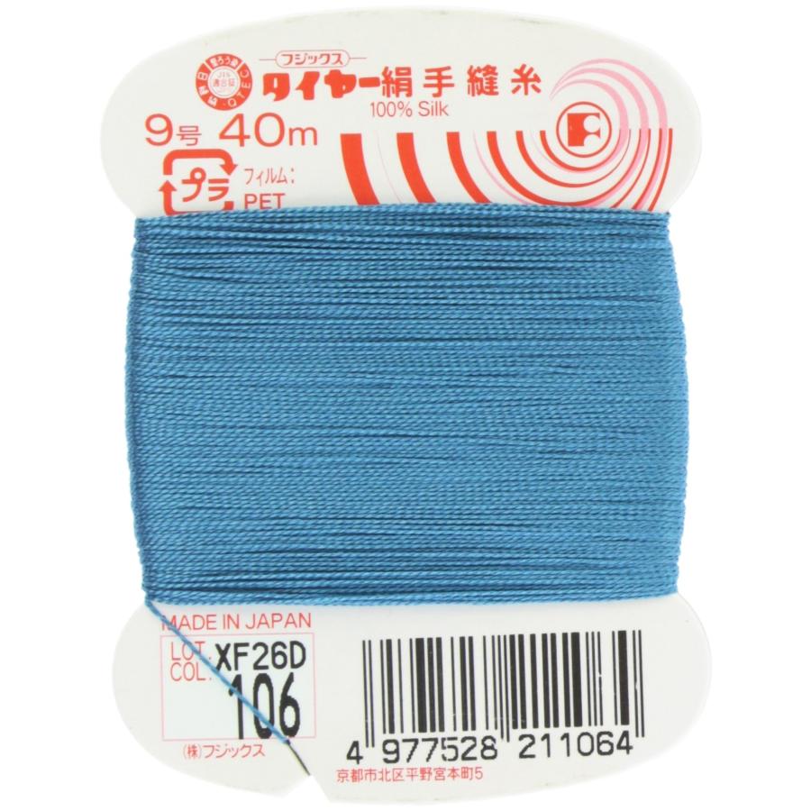 【商品概要】 メーカー:フジックス(Fujix) 型番号:- 色:col.106 重量:0.0088184004744299kg 奥行:6.8cm 横幅:5cm 高さ:0.6cm