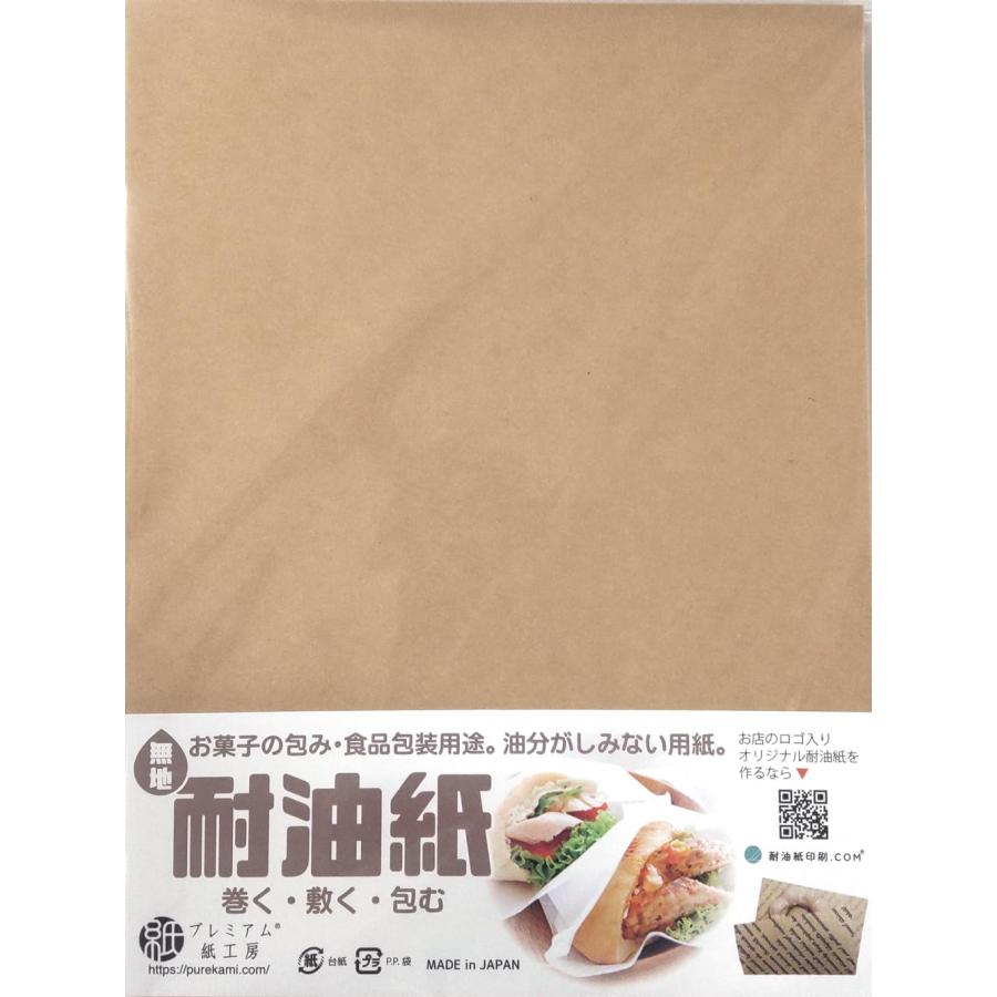 【商品概要】 【サイズ】 高さ : 25.4 cm 横幅 : 19.8 cm 奥行 : 1.1 重量 : 0.19 kg ※梱包時のサイズとなります。商品自体のサイズではございませんのでご注意ください。 メーカー:プレミアム紙工房 パーツ番...