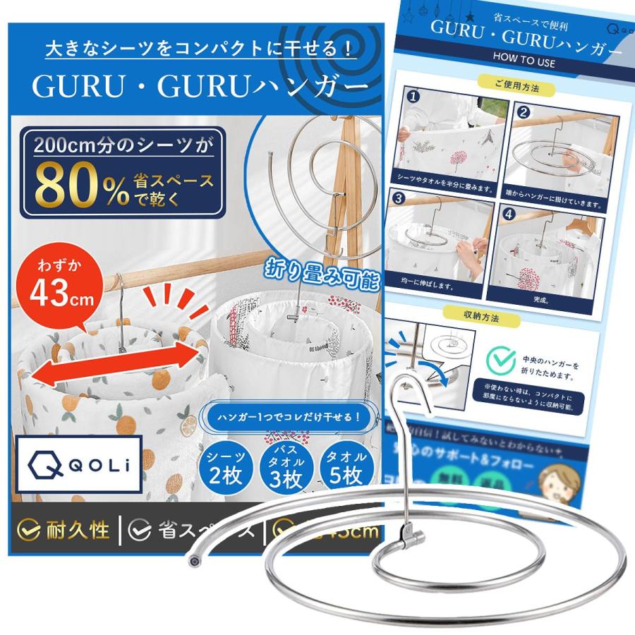 【商品概要】 【サイズ】 高さ : 41.5 cm 横幅 : 39 cm 奥行 : 4.7 重量 : 0.3 kg ※梱包時のサイズとなります。商品自体のサイズではございませんのでご注意ください。 メーカー:QQOLi パーツ番号:Q-15...