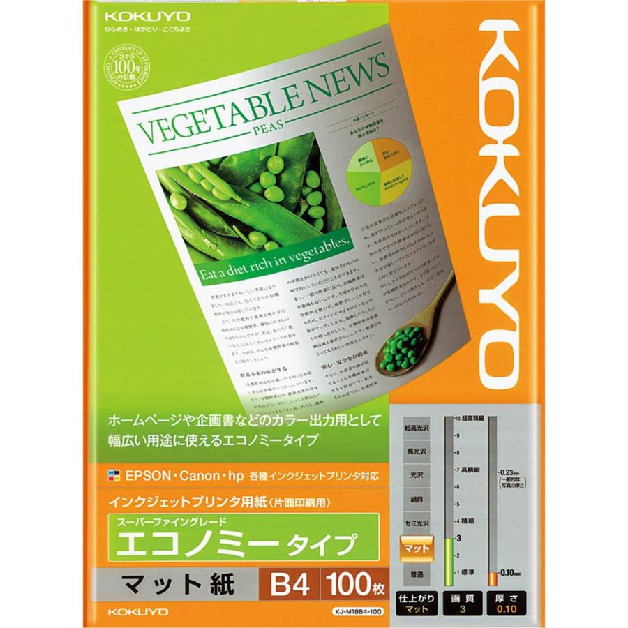 【商品概要】 【サイズ】 高さ : 1.3 cm 横幅 : 27.1 cm 奥行 : 37 重量 : 1.9 kg ※梱包時のサイズとなります。商品自体のサイズではございませんのでご注意ください。 メーカー:コクヨ(KOKUYO) パーツ番...
