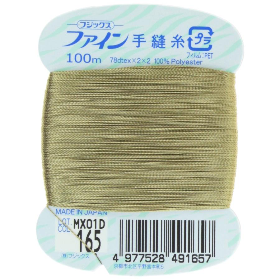 【商品概要】 メーカー:フジックス(Fujix) 色:col.165 重量:0.013227600711645kg 奥行:6.8cm 横幅:5.1cm 高さ:0.6cm