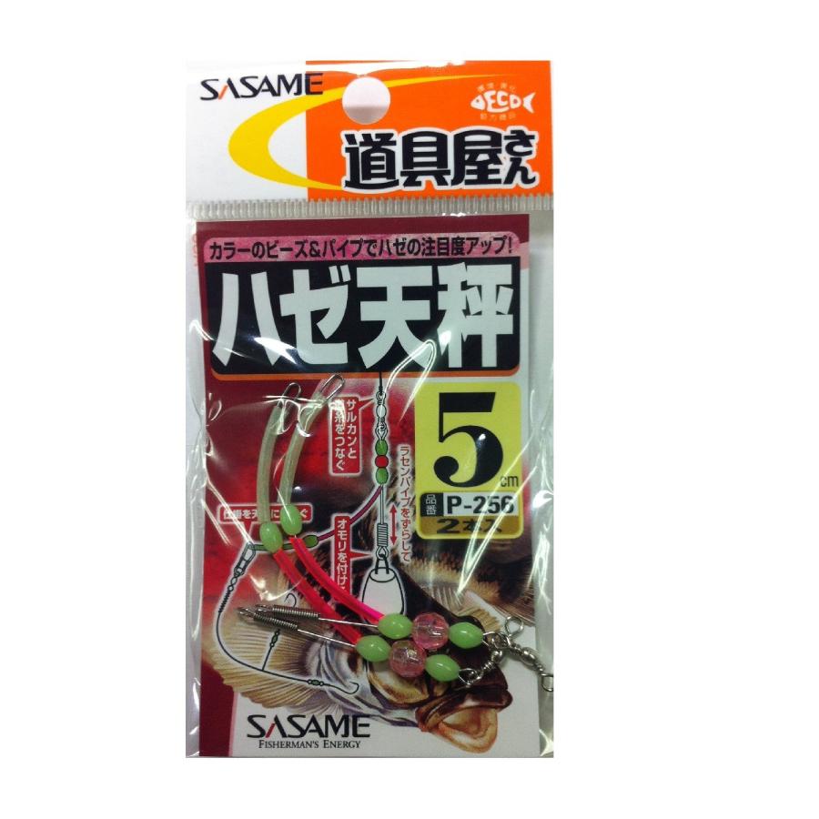 【商品概要】 【サイズ】 高さ : 9.2 cm 横幅 : 6.5 cm 奥行 : 0.6 重量 : 0.01 kg ※梱包時のサイズとなります。商品自体のサイズではございませんのでご注意ください。 メーカー:ささめ針(SASAME) 型番...