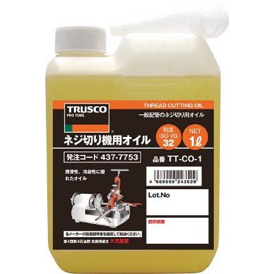 【商品概要】 【サイズ】 高さ : 20 cm 横幅 : 12.4 cm 奥行 : 6.4 重量 : 0.95 kg ※梱包時のサイズとなります。商品自体のサイズではございませんのでご注意ください。 メーカー:トラスコ中山(TRUSCO) ...