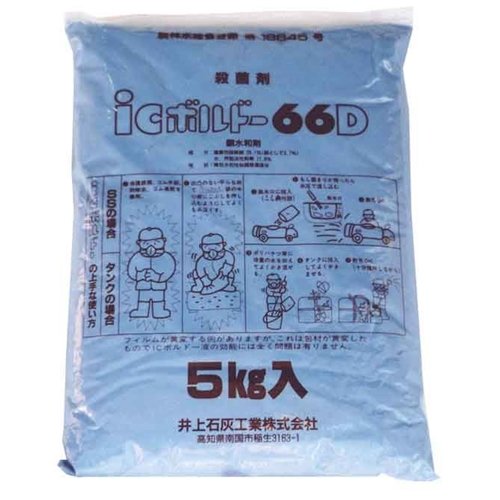 ブランド: 井上石灰 カラー: ブルー サイズ: 5kg