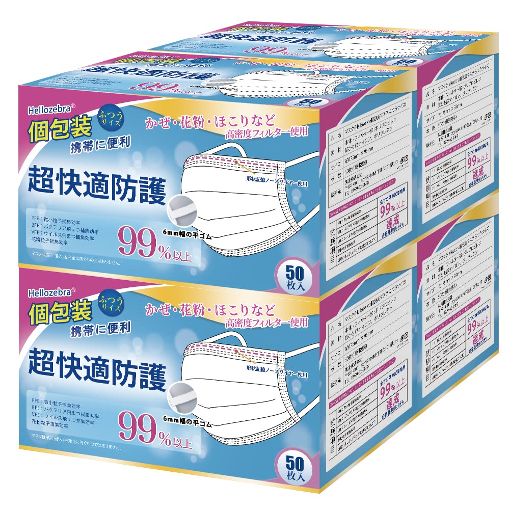 ブランド: Hellozebra 型番: Hellozebra カラー: ふつう·ホワイト サイズ: ふつうサイズ 100枚 (x 2)