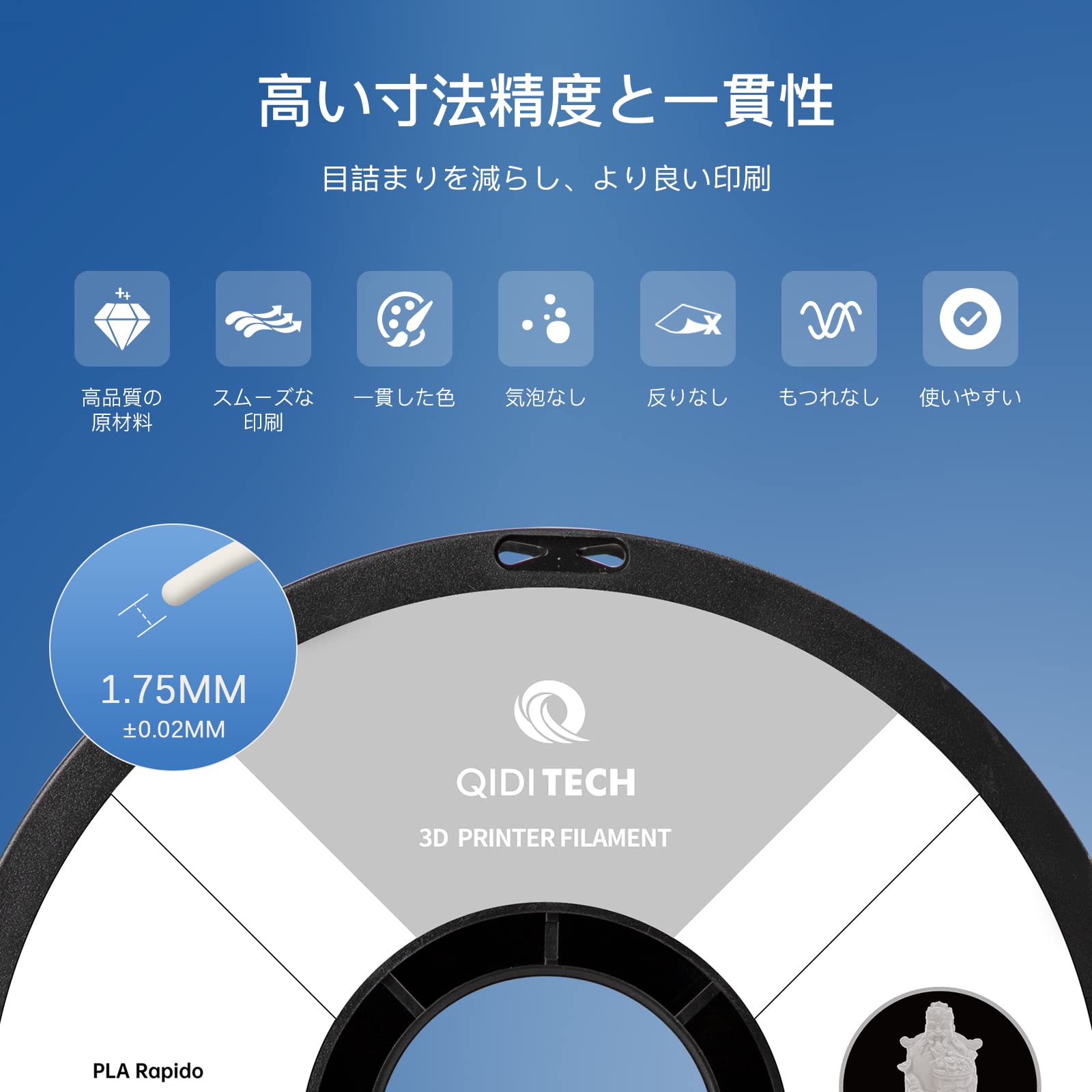 ブランド: QIDI TECH カラー: ホワイト