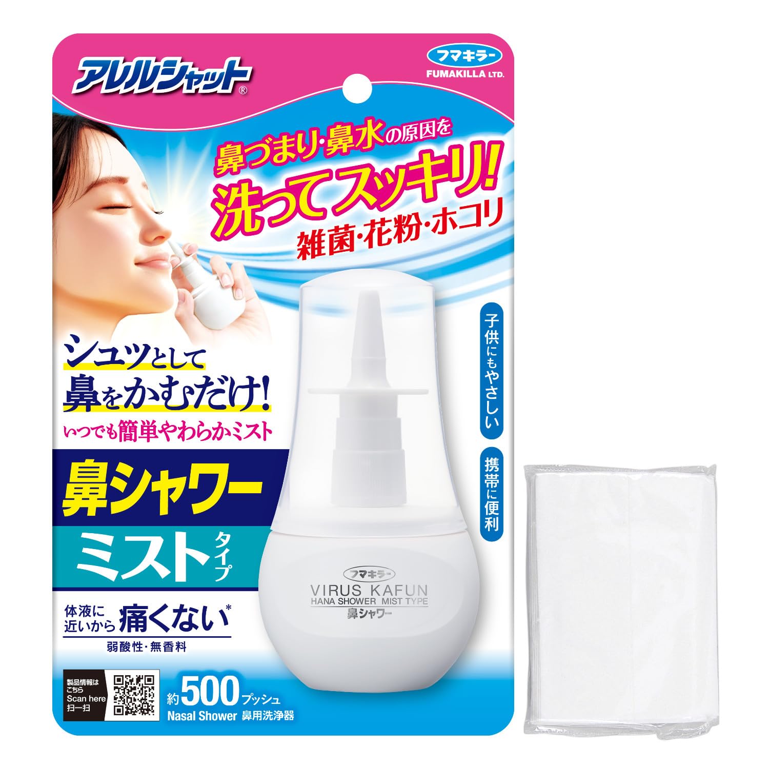 ブランド: アレルシャット カラー: ホワイト