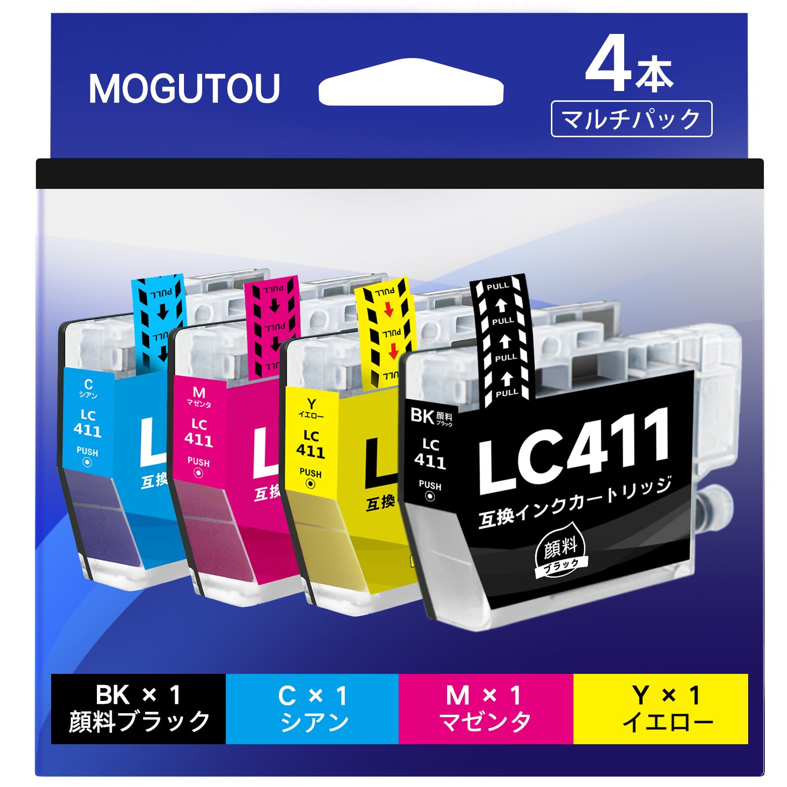 ブランド: MOGUTOU 型番: LC411 カラー: ブラック シアン マゼンタ イエロー