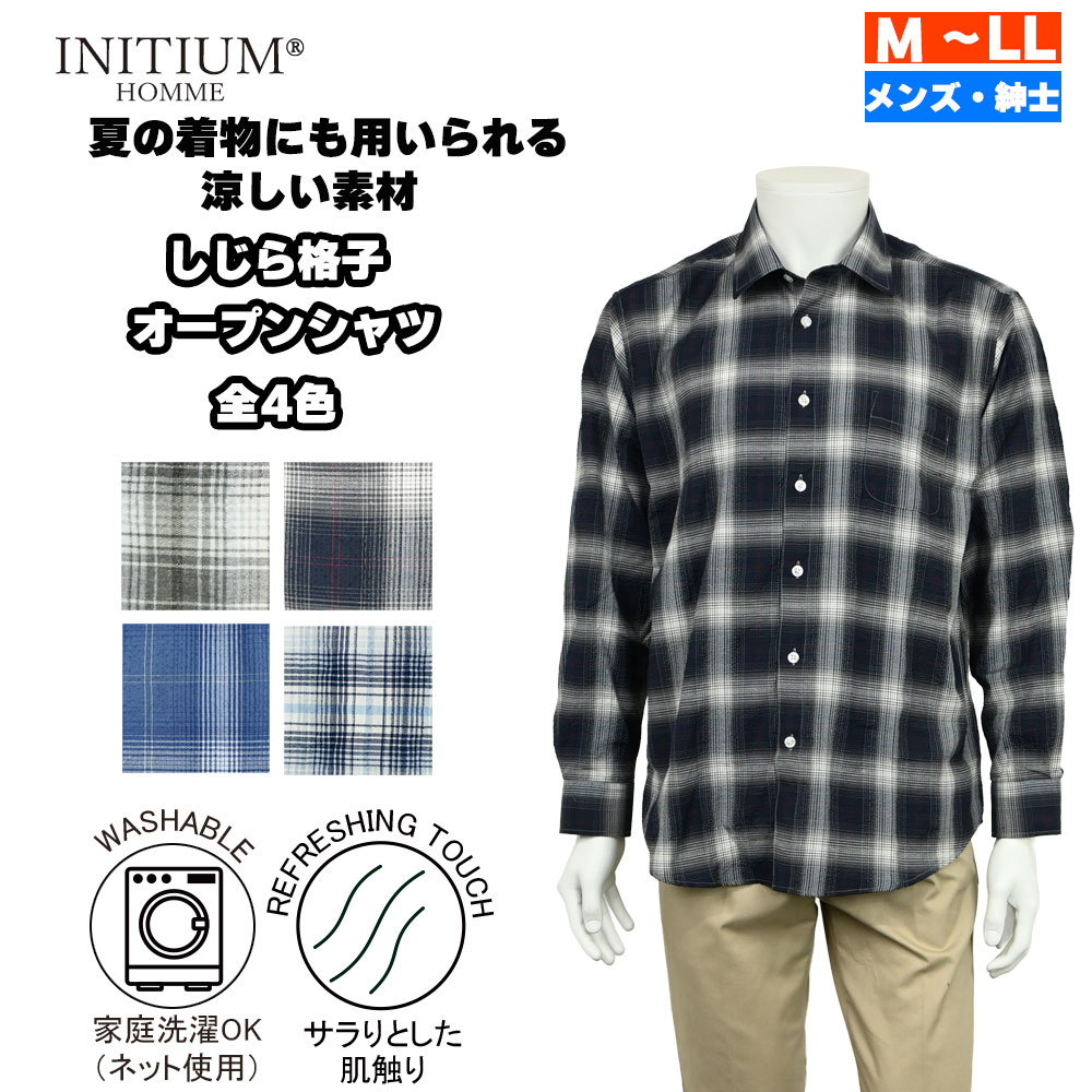 商品管理番号206-4006商品名紳士 長袖 しじらオンブレ格子 オープンシャツ INITIUM イニシウムサイズM 身丈：72cm 身巾：55cm 肩幅：45cm 袖丈：60cmL 身丈：74cm 身巾：58cm 肩幅：47cm 袖丈：6...