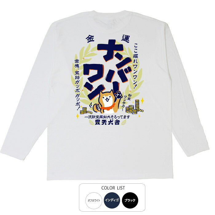 おもしろtシャツ ぶーでんしょうてん 毎週新作入荷中！大きいサイズ も一部お取り扱い中♪※Mサイズより小さい 子供 用Tシャツはお取り扱いが御座いませんのでご注意ください。■注文殺到により10営業日以上かかる場合も御座います。 ■この商品は...