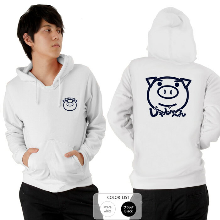 おもしろtシャツ ぶーでんしょうてん 毎週新作入荷中！大きいサイズ も一部お取り扱い中♪※Mサイズより小さい 子供 用Tシャツはお取り扱いが御座いませんのでご注意ください。■注文殺到により10営業日以上かかる場合も御座います。 ■この商品は...