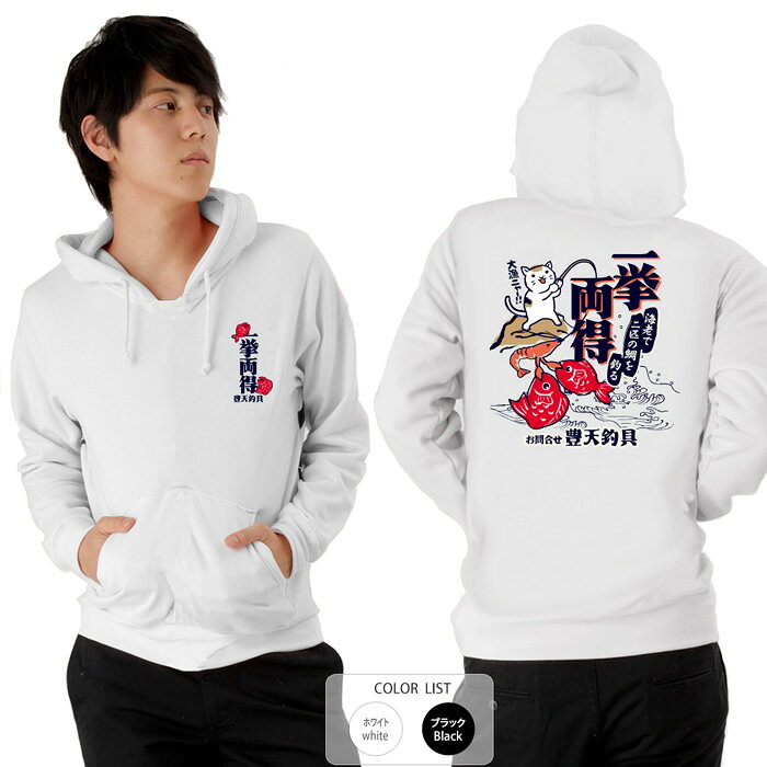 おもしろtシャツ ぶーでんしょうてん 毎週新作入荷中！大きいサイズ も一部お取り扱い中♪※Mサイズより小さい 子供 用Tシャツはお取り扱いが御座いませんのでご注意ください。■注文殺到により10営業日以上かかる場合も御座います。 ■この商品は...