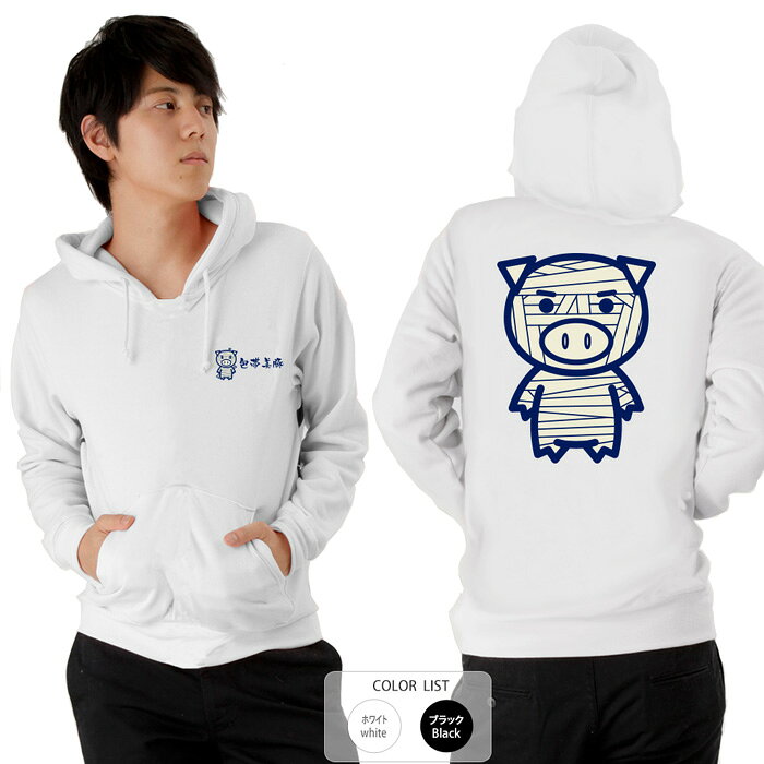 おもしろtシャツ ぶーでんしょうてん 毎週新作入荷中！大きいサイズ も一部お取り扱い中♪※Mサイズより小さい 子供 用Tシャツはお取り扱いが御座いませんのでご注意ください。■注文殺到により10営業日以上かかる場合も御座います。 ■この商品は...