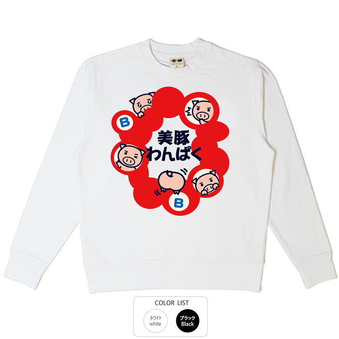 おもしろtシャツ ぶーでんしょうてん 毎週新作入荷中！大きいサイズ も一部お取り扱い中♪※Mサイズより小さい 子供 用Tシャツはお取り扱いが御座いませんのでご注意ください。■注文殺到により10営業日以上かかる場合も御座います。 ■この商品は...