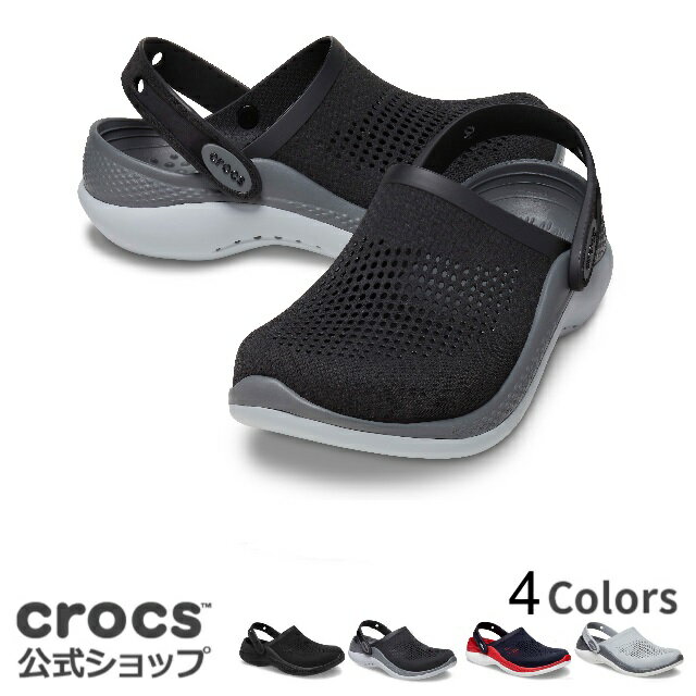 Crocs公式ショップの商品はこちら SALE【男女兼用商品】【大きいサイズ取扱商品】今までにない快適な履き心地を革新的なクロッグで。さらなる進化を遂げたこの「ライトライド&trade;」には、ふわふわの「ライトライド&trade;」フォー...
