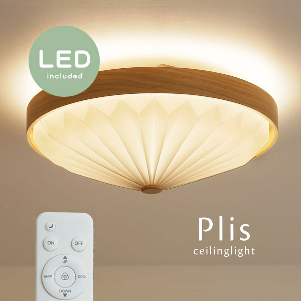 プリーツの凹凸がエレガントな表情を魅せるLEDシーリングライトPlis。無個性になりがちな円形シーリングライトをエレガントなデザインで仕上げました。また、側面には天然木のウッドリングをあしらい暖かみのある雰囲気を加えました。付属のリモコンで...