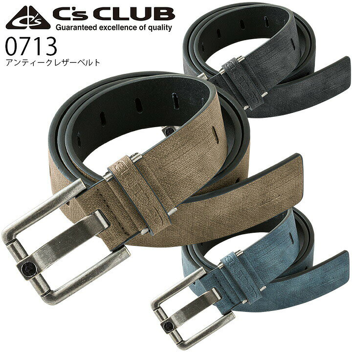 アンティークレザーベルト C's CLUB 0713 ・素材 本体：ポリウレタン・再生革・牛革/バックル：亜鉛合金関連商品 ワンタッチバックルーム ワンタッチバックルーム グランパターンストレッチベルト アンティークレザーベルト &nbsp...