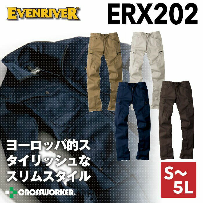 ※詳しくは当店ページ最下部のショッピングガイドをお確かめ下さい。 ※商品加工承ります（スソ直し、ネーム刺繍、安全マーク取付等） 左メニューの商品加工のバナーよりどうぞ。 素材・混率綿98%ポリウレタン2%カラー2.カーキ 3.サンドベージュ...