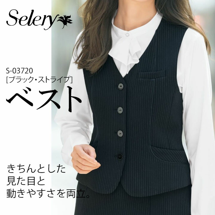 ※詳しくは当店ページ最下部のショッピングガイドをお確かめ下さい。 素材 プルフィーネ 混率 ポリエステル99% レーヨン1% カラー S-03720.ブラックストライプ 特徴 ストライプ・無地のラインナップ「選べる。ボトム6タイプ」なめらか...