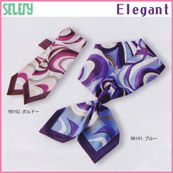 ※詳しくは当店ページ最下部のショッピングガイドをお確かめ下さい。 【セロリー】スカーフリボン カラー S-98191.ブルー S-98192.ボルドー 注意 ※商品画像について、パソコン環境により多少の色誤差が生じますことを予めご容赦ください。　