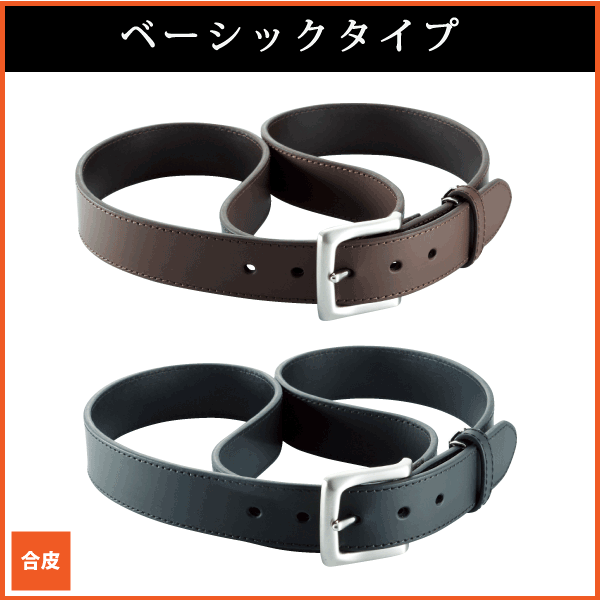 【桑和】10080 合革ベルト 素材 合革 カラー 004.ブラック 085.チョコ サイズ 巾35mm ×長 120cm（5つ穴） ※カットによるサイズ調節可能 注意 商品画像について、パソコン環境により多少の誤差が生じますことを予めご容...