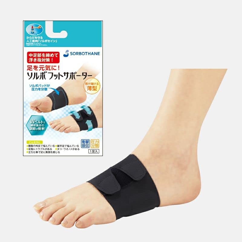 ・ブラック 2L（27.0〜28.5cm） 63160・・Size:2L（27.0~28.5cm）Color:ブラック・中足部を締めて浮き指対策。・足を元気に。・からだを守る人工筋肉ソルボセインと医療の現場で使用されているテーピング理論を組...