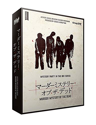 ・マルチカラー ・プレイ人数 :7-8人・プレイ時間 :180分・対象年齢 :15才以上説明 MYSTERY PARTY IN THE BOX SERIES作品。 20XX年、ゾンビ化ウィルスの感染拡大により文明は崩壊。 生き残った人々が暮...