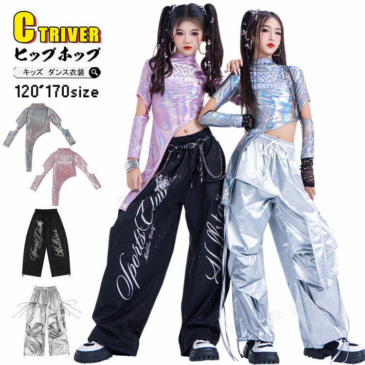 SPEC　商品仕様 商品内容 トップス、パンツ 関連商品 注意事項 ★手洗いもしくは、ネット使用の洗濯機洗い（ソフトコース）をお勧めします。 ★縫製品につき、生地を織る際の糸の継ぎ目や多少のほつれ、糸が出る、シワ・折り目、製造時の汚れ・シミ...