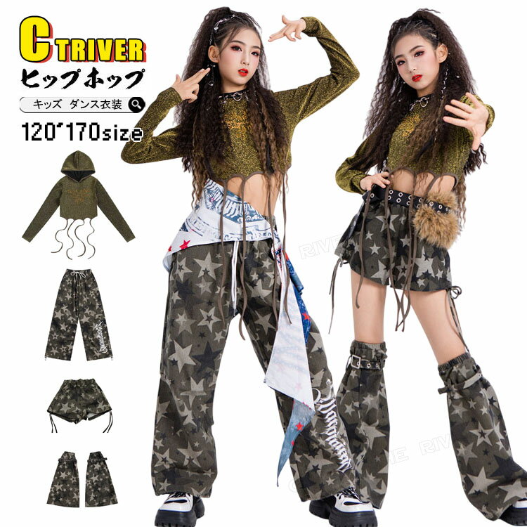 SPEC　商品仕様 商品内容 トップス、パンツ 関連商品 注意事項 ★手洗いもしくは、ネット使用の洗濯機洗い（ソフトコース）をお勧めします。 ★縫製品につき、生地を織る際の糸の継ぎ目や多少のほつれ、糸が出る、シワ・折り目、製造時の汚れ・シミ...