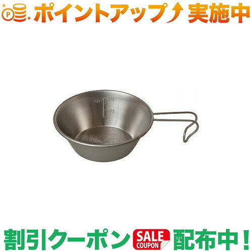 NEMOロゴ入りのステンレス製シェラカップです。サイズ:&Phi;12.0×17.5×H4.1cm容量:200ml重量:約90g出品商品の在庫について当店・仕入先に在庫のある商品を出品しています。当店に在庫が無かった場合、メーカー取寄せ後の...