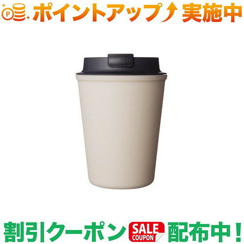 THE テイクアウトカップ そのサイズ感やシルエットはもちろん、ドリンクを入れて手にした感じもまさにテイクアウトカップ。ダブルウォールなのでペーパースリーブ不要。軽量で割れにくいから「マイクロコーヒードリッパー」と組み合わせたポータブルなコ...