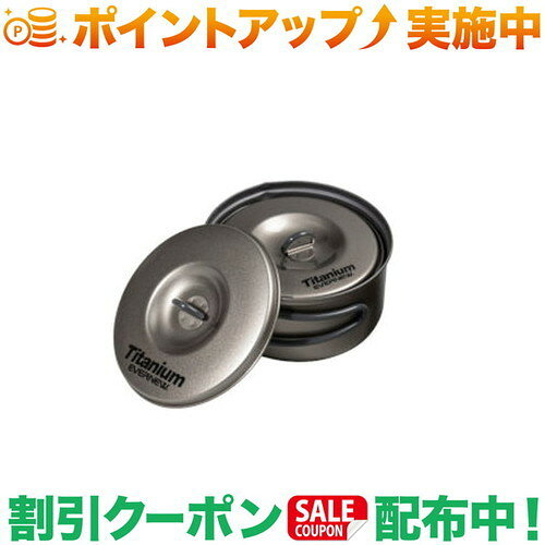 チタンクッカー1セラミックとチタンクッカー2セラミックのセット0.4mm厚のチタン材に焦げ付きにくいセラミックコーティングを施したシリーズ耐熱性・耐久性を大幅に向上させています。個人用クッカーとして使い易い組み合わせ。サイズ：径136×深さ...